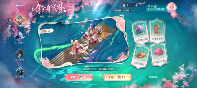 Screenshot_20240818_231745_com-花瓣网