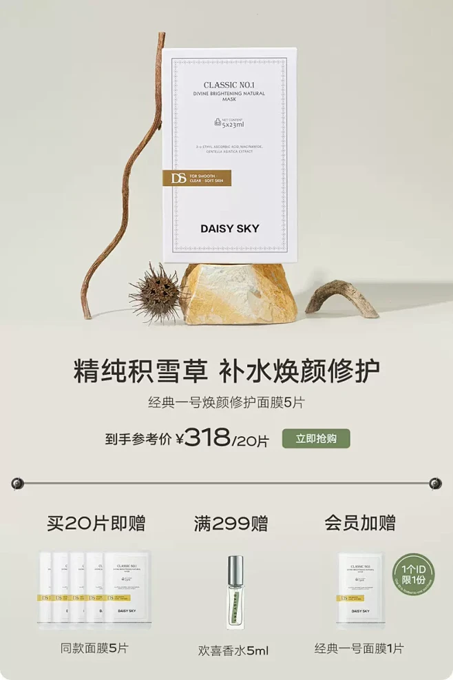 DAISY SKY雏菊的天空旗舰店-花瓣网