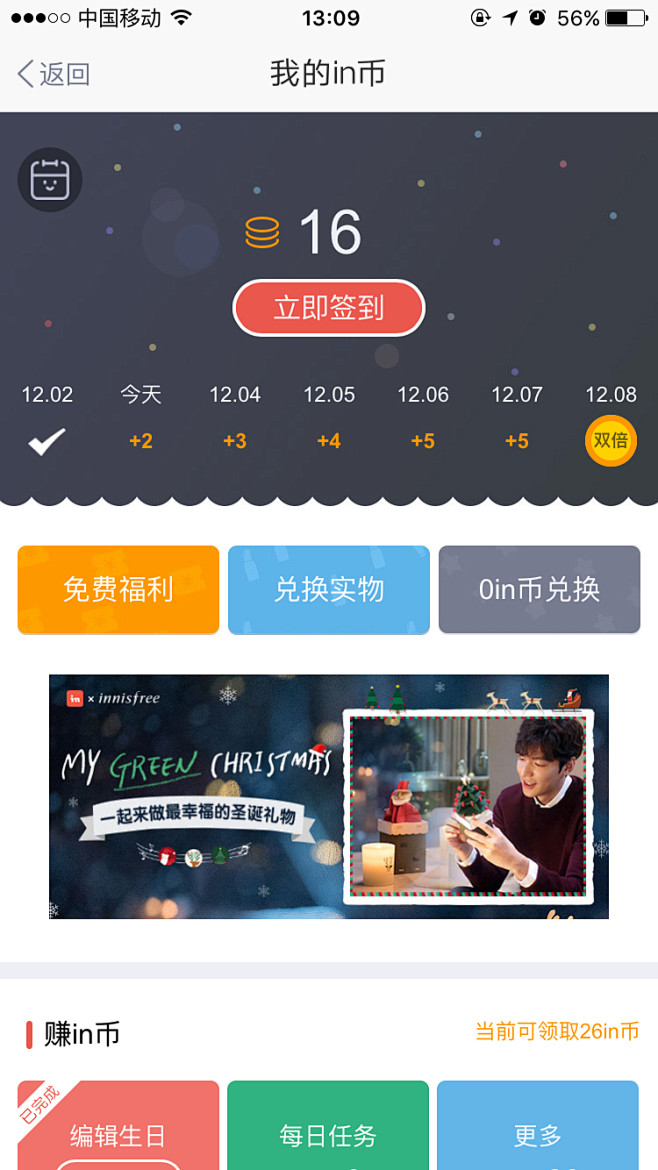 in 【签到】@ANNRAY!