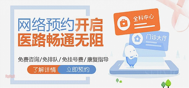 医院医疗专题banner_王龙_68Design-花瓣网