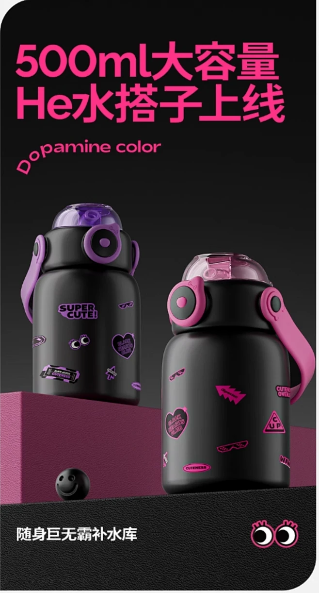 Starsay保温杯吸管女2023新款高级精致学生高颜值316不锈钢水杯子-tmall.com天猫-花瓣网