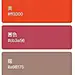 This contains an image of: Pantone: Colours | Abrams Appleseed-花瓣网