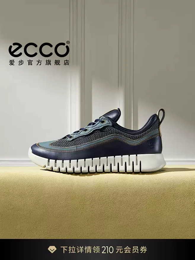 ECCO爱步潮酷老爹鞋男士 夏季时尚拼接防水休闲运动鞋 灵动525254-tmall.com天猫-花瓣网