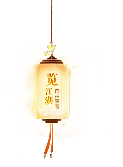 nav2_2f5b84e-花瓣网