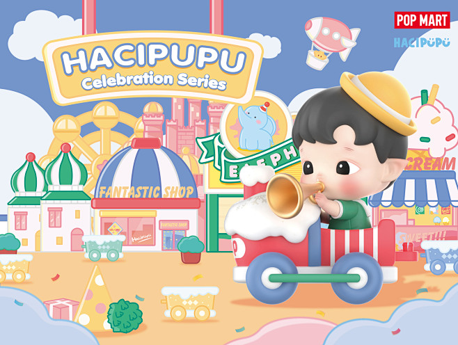 产品海报-HACIPUPU庆典系列