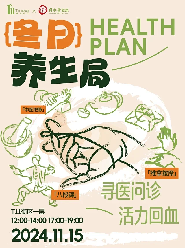 脆皮青年养生指南 - 小红书搜索-花瓣网