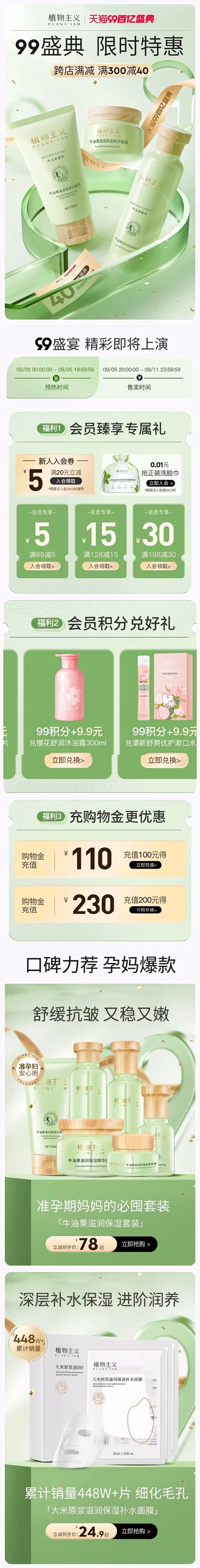 webp (780×6129)-花瓣网