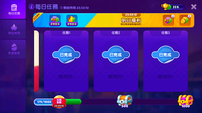 Screenshot_20230824-122650