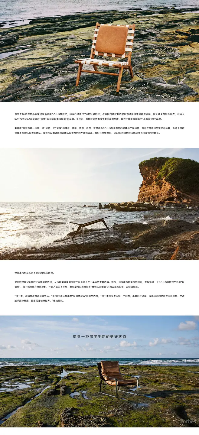 DOJUS旗舰店-花瓣网