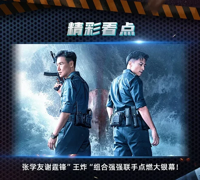 海关战线-花瓣网