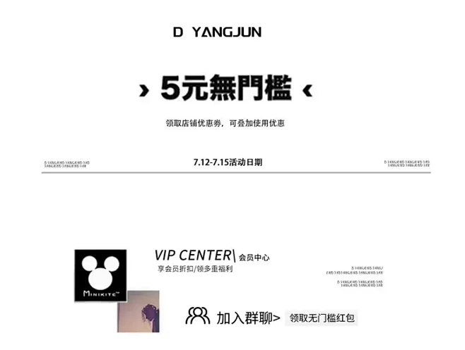 D YANGJUN丁羊筠
