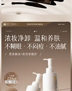 优秀的详情页图片大全-优秀的详情页高清好看的图片--花瓣暴打小美的画板