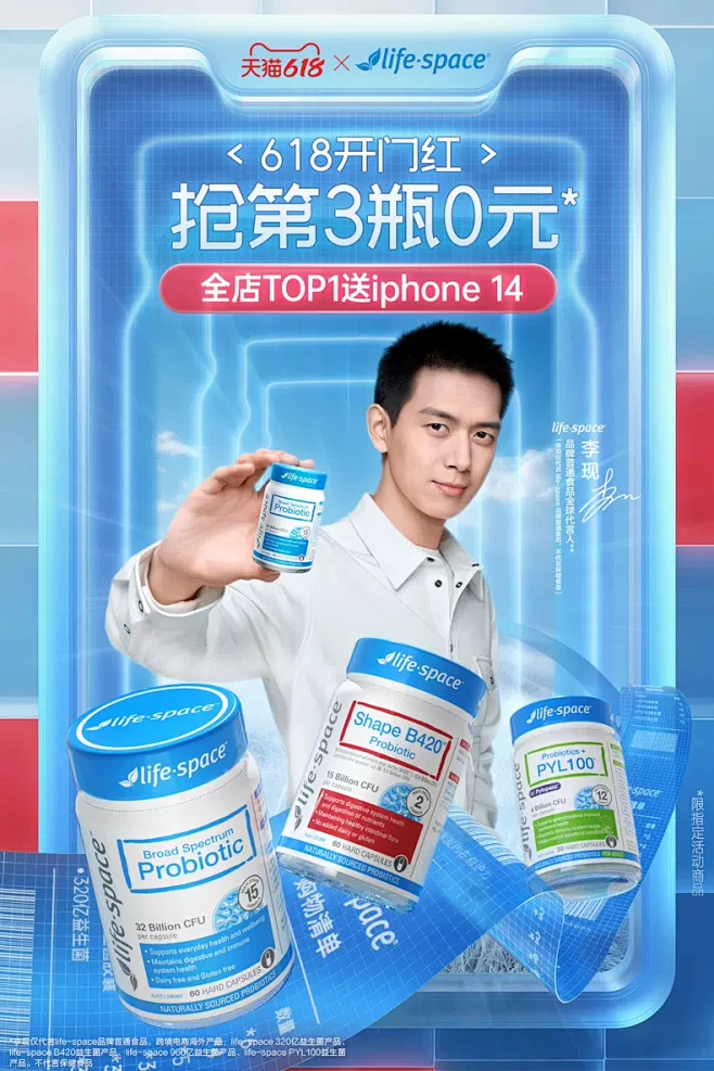lifespace官方海外旗舰店-花瓣网