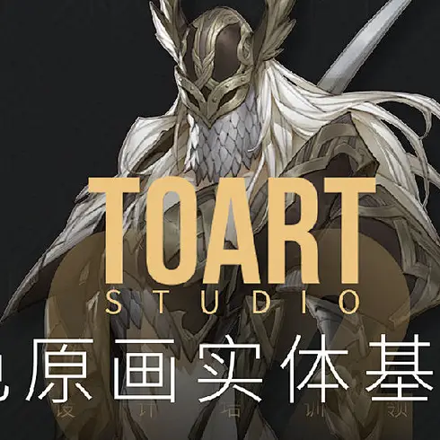 TOART图阿特游戏艺术的花瓣个人主页-花瓣网