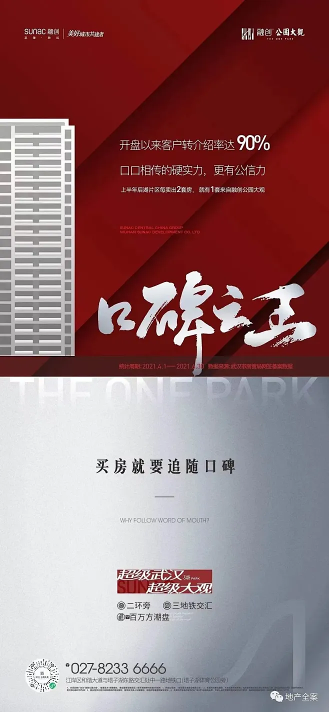 640 (1080×2338)-花瓣网