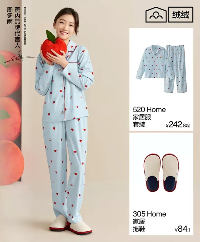 Bananain蕉内旗舰店-花瓣网
