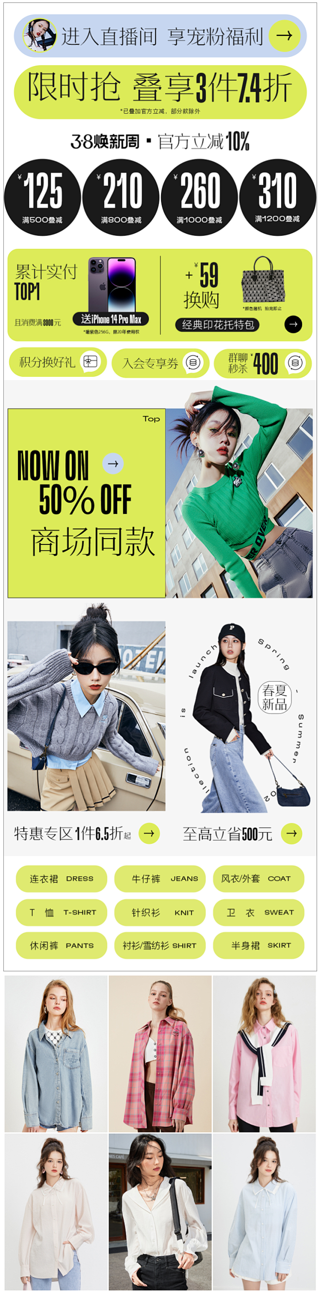 FireShot Capture 088 - ONLY2023春季新款时尚百搭落肩刺绣牛仔衬衫女-123162001-tmall