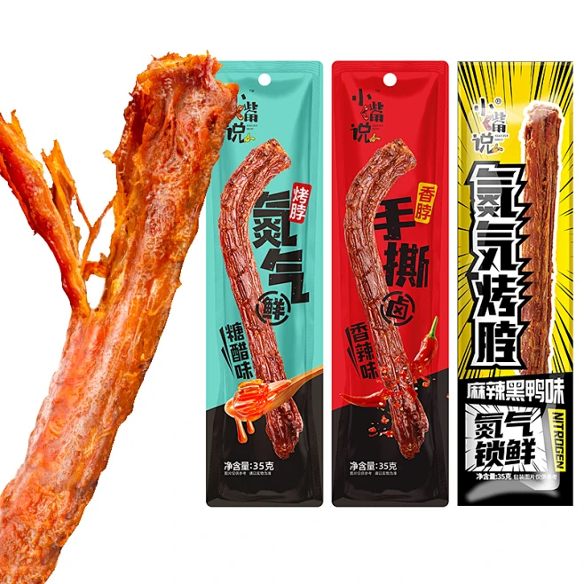 小嘴说烤脖35g*20根氮气锁鲜烤脖风干手撕鸡脖整根非鸭脖休闲零食-tmall.com天猫-花瓣网
