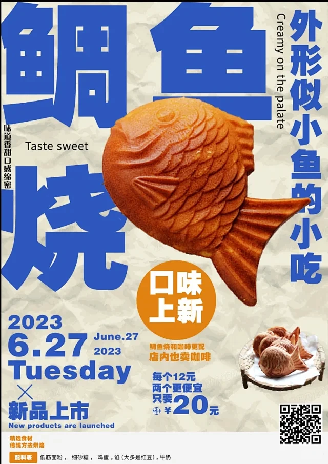 年糕海报 - 小红书搜索-花瓣网