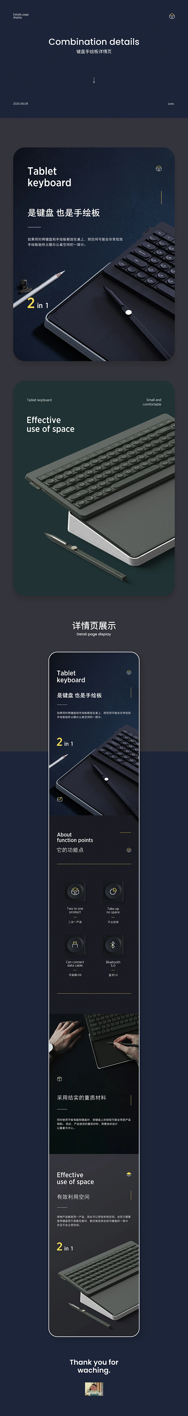详情页x3_枫子_【68Design】图片_数码产品详情页图片素材-花瓣网