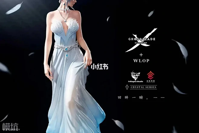 鬼刀系列 冰公主海琴烟 回眸