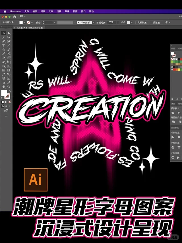 t恤印花图案设计 - 小红书搜索-花瓣网