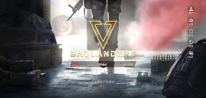 BADLANDERS (1)