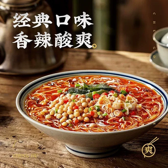 白家陈记酸辣粉108g*20袋整箱批发方便速食方便粉丝泡熟即食-tmall.com天猫-花瓣网