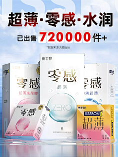 kv参考-花瓣网|陪你做生活的设计师 | 趣安全套男用女用tt-tmall.com天猫