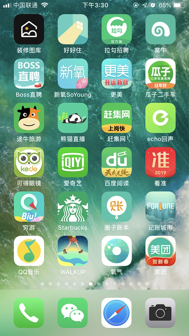 Appicon 采集@Sissi-花瓣网