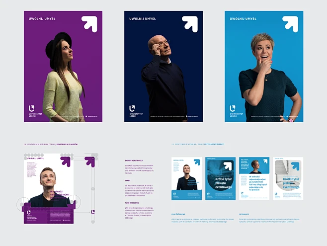 Free your mind. University of Lodz. : Project: new logo for University ...