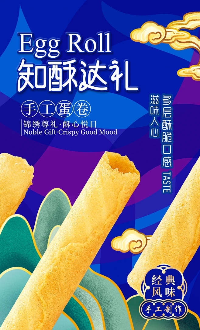 臻味源_东奕品牌策划有限公司-花瓣网