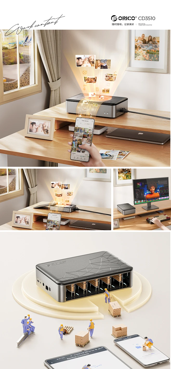 ORICO 3C产品渲染合集 (1)-花瓣网