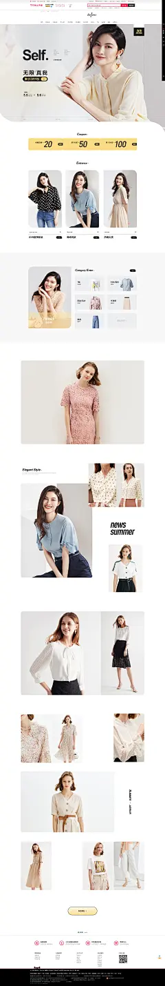 日常PC首页-bablov旗舰店-天猫Tmall.com-花瓣网