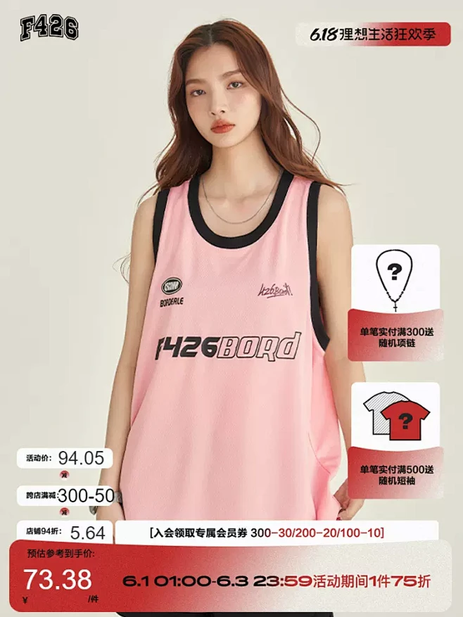 【F426官方店】国潮牌夏季嘻哈宽松休闲赛车字母元素网眼运动背心-tmall.com天猫-花瓣网