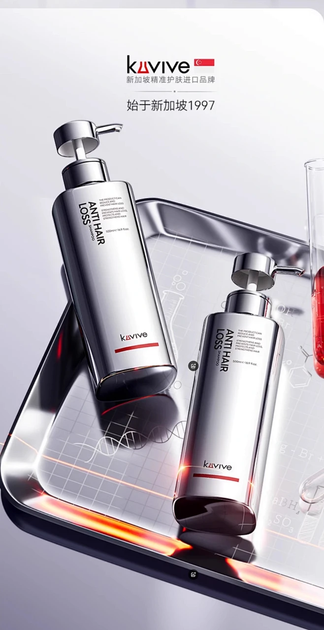 kuvive防脱洗发水长发育发控油蓬松去屑咖啡因生姜固发脱发洗头膏-tmall.com天猫-花瓣网