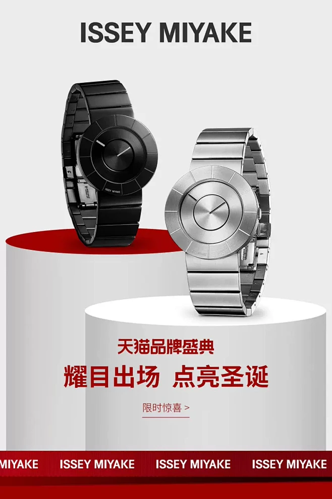 isseymiyake官方旗舰店-花瓣网