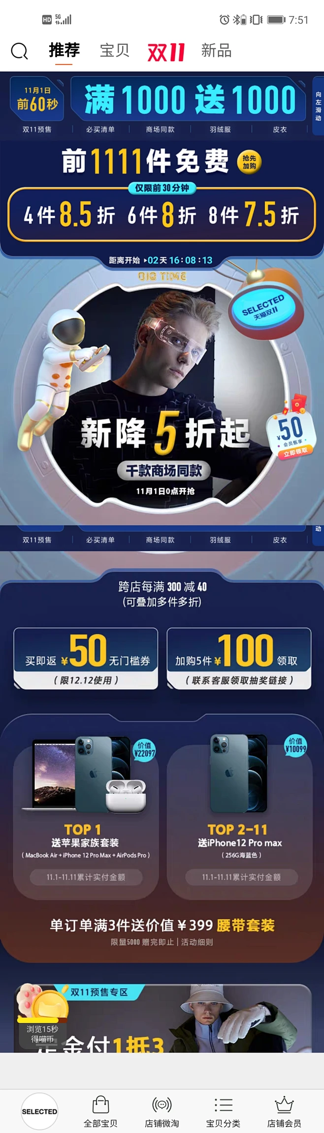 花瓣灵感详情页-花瓣网