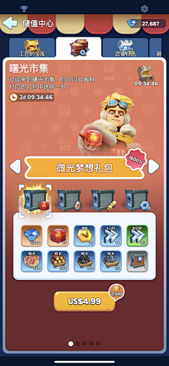 FrozenCity,WhiteOutSurvival-花瓣网|陪你做生活的设计师