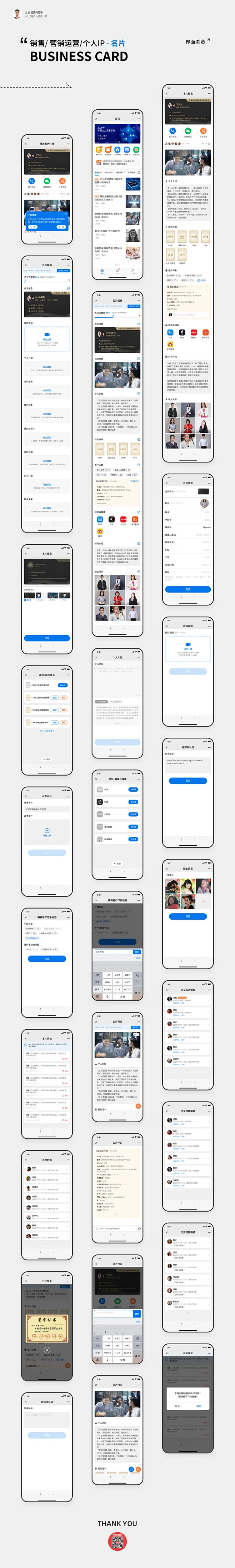 APP小程序界面设计-志设网-zs9.com-花瓣网