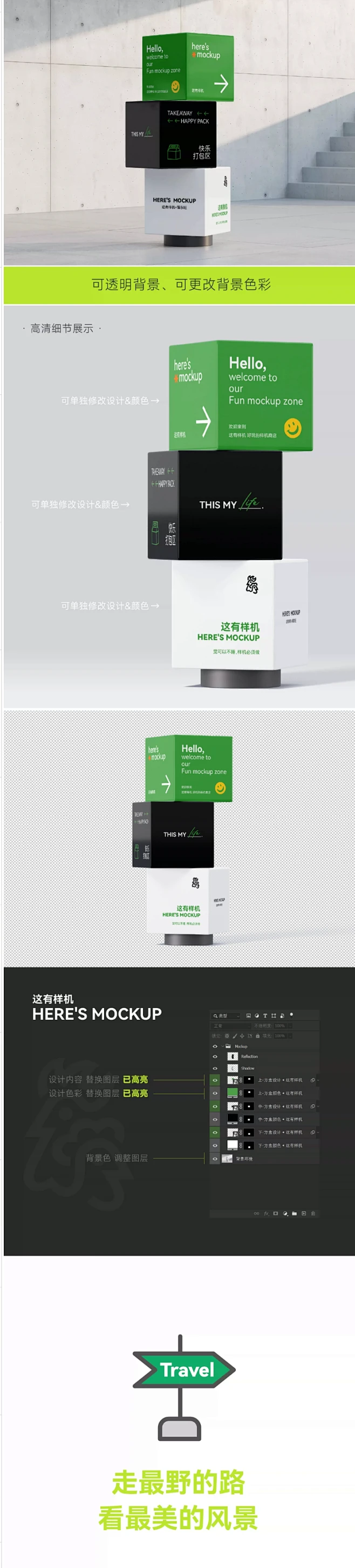 这有样机立方体导视样机正方形组合指示牌美陈场景导视VI设计样机-花瓣网