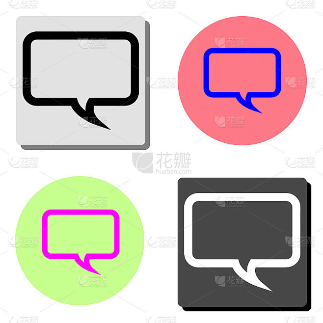 chat. flat vector icon