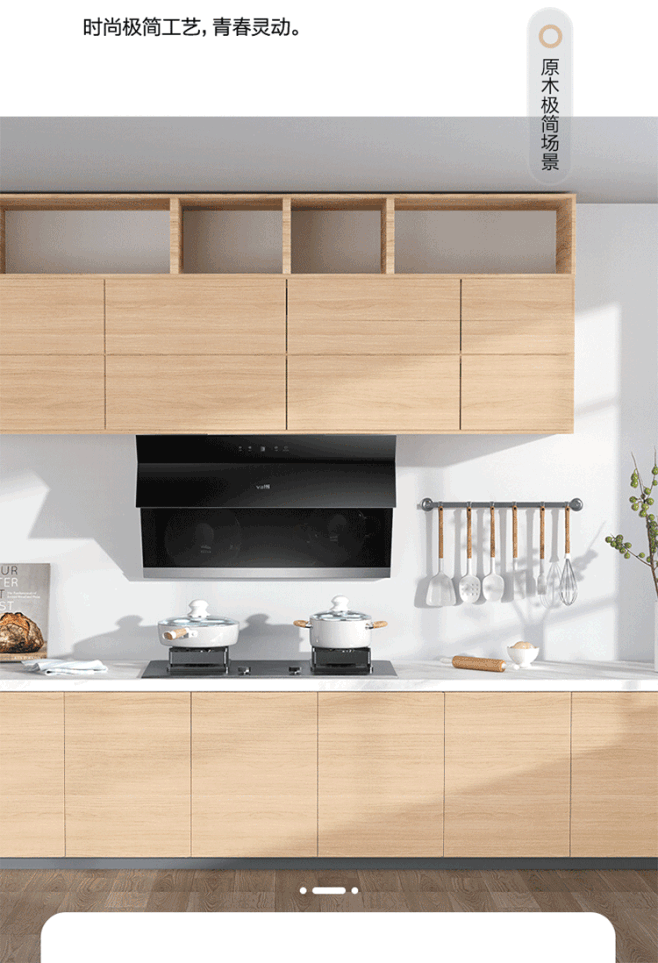 Vatti_华帝i11127+i10051B抽油烟机燃气灶套装热水器消毒柜烟套装-tmall.com天猫1-花瓣网