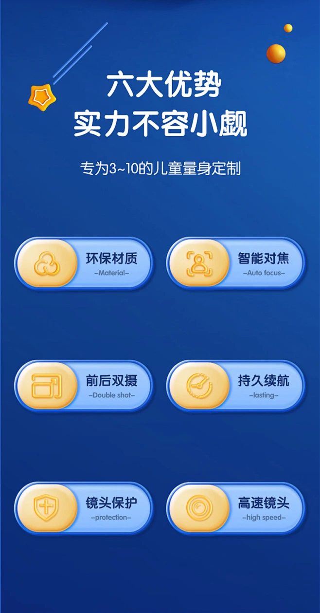 功能图标-花瓣网