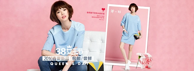 38女王节-芳外旗舰店-天猫Tmall.com-花瓣网
