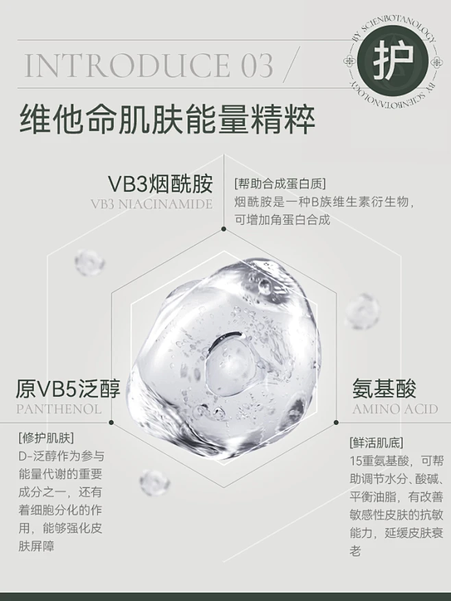 AOEO山茶花水乳2件套旅行装（精华水20ml+精华乳15g）-tmall.com天猫-花瓣网