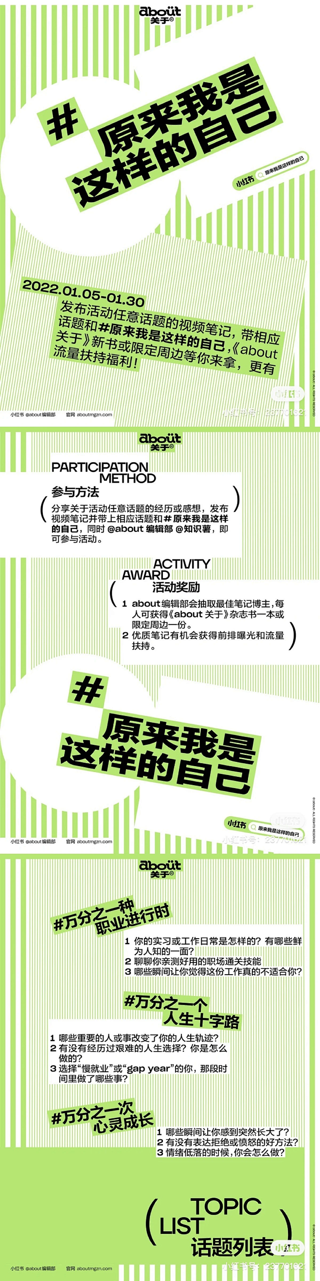 花瓣网