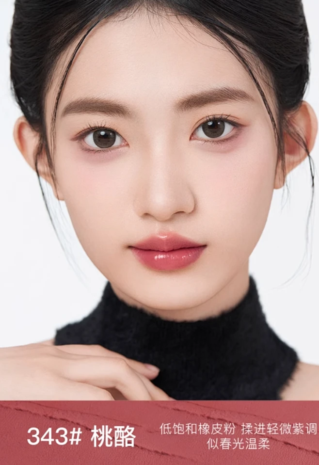 诗佩妮双头唇釉镜面水光嘟嘟唇泥不易沾杯口红学生-tmall.com天猫-花瓣网