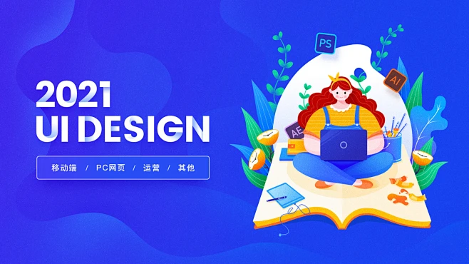 2021年面试作品集-UICN用户体验设计平台-花瓣网