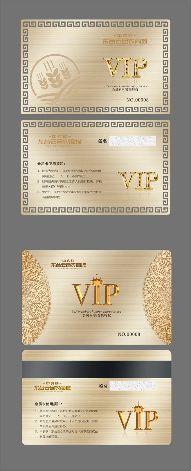 vip卡-志设网-zs9.com-花瓣网